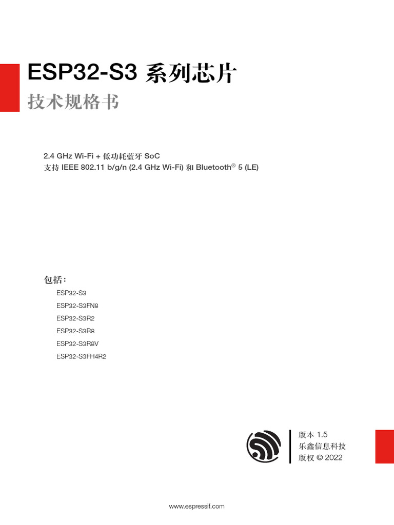 Esp32-s3 Datasheet Cn | PDF | Microcontroller | Electrical Engineering