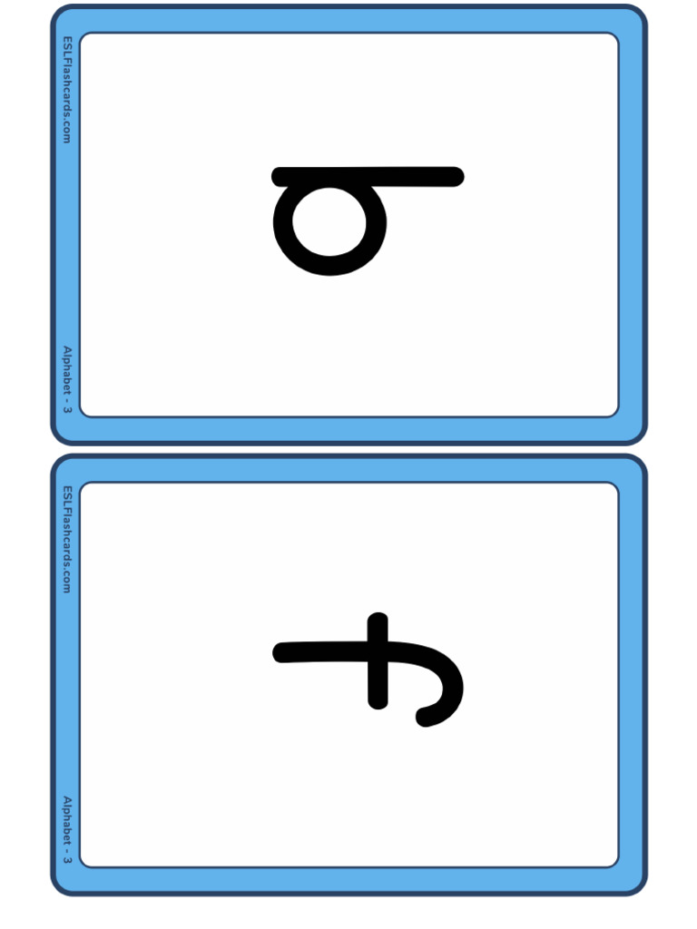 CVC Alphabet 3 Medium | PDF