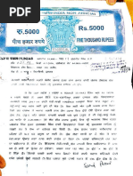 EPFO Form No. 11: Employee Declaration | PDF | Authentication | Access ...