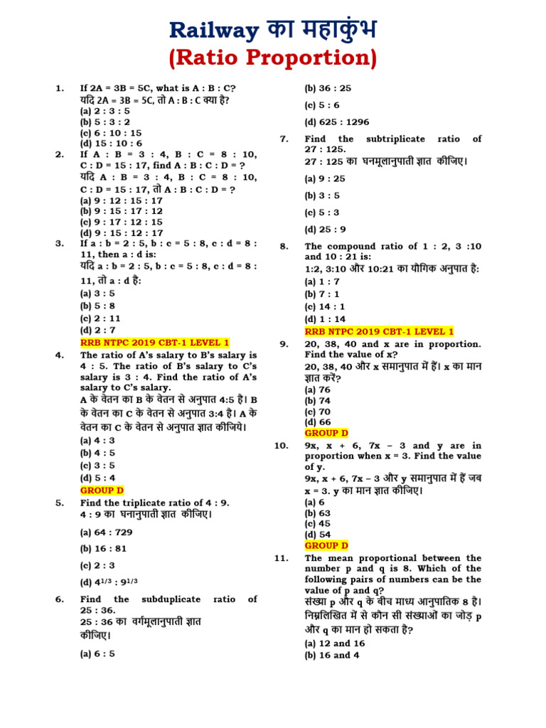 Ratio Practice Questions | PDF