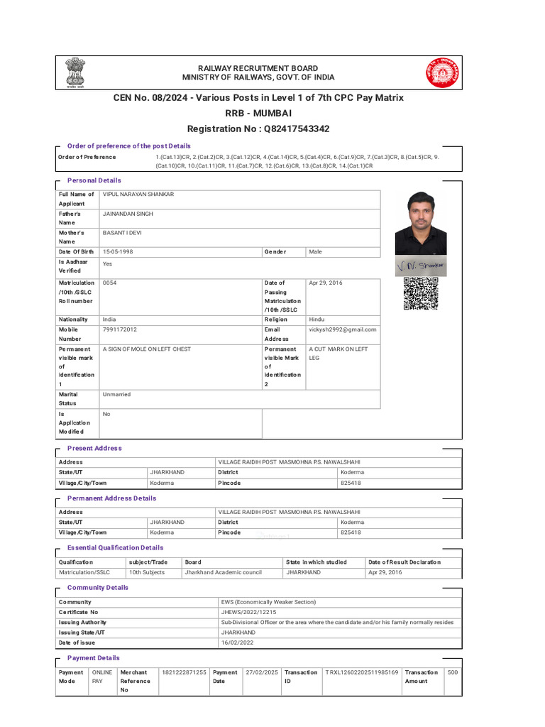 Rrbapply - Gov.in # Pscexamservice Candidate View Application Id ...