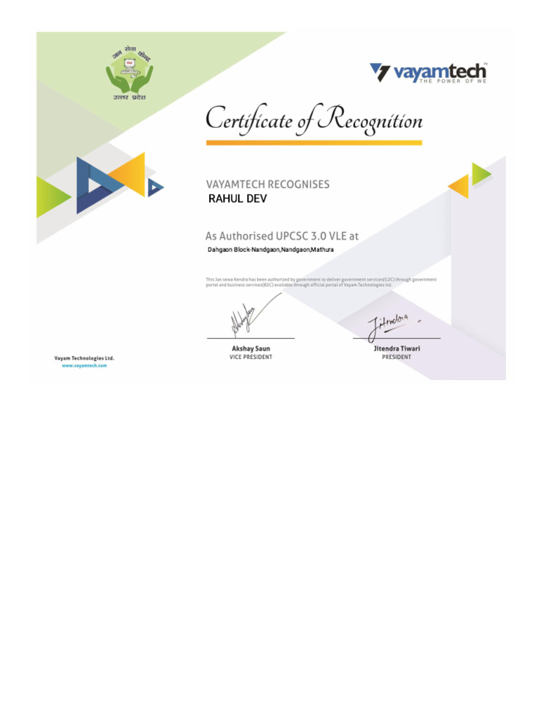 Certif Certific - PHP | PDF