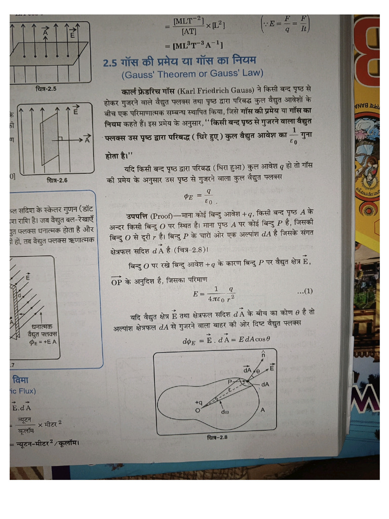 PDFGallery 20250607 085342 | PDF