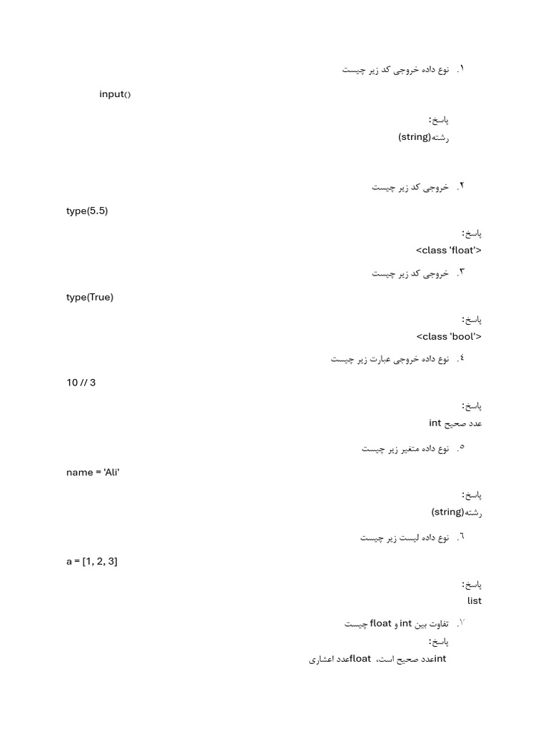 Sample Book 50 | PDF