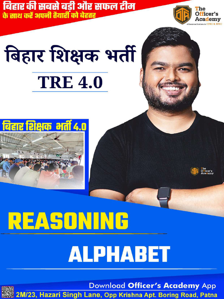 REASONING Compressed | PDF
