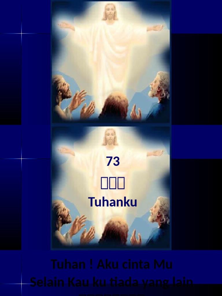 73. Tuhan Ku (TUHAN Aku Cinta Mu) 我的主 | PDF
