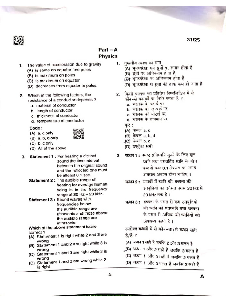 dairy inspector exam 2025 uksssc paras? | PDF