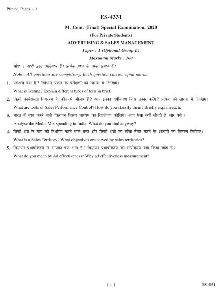 Mcom 4 Sem Advertising Sales Management p1 Es 4331 2020 | PDF