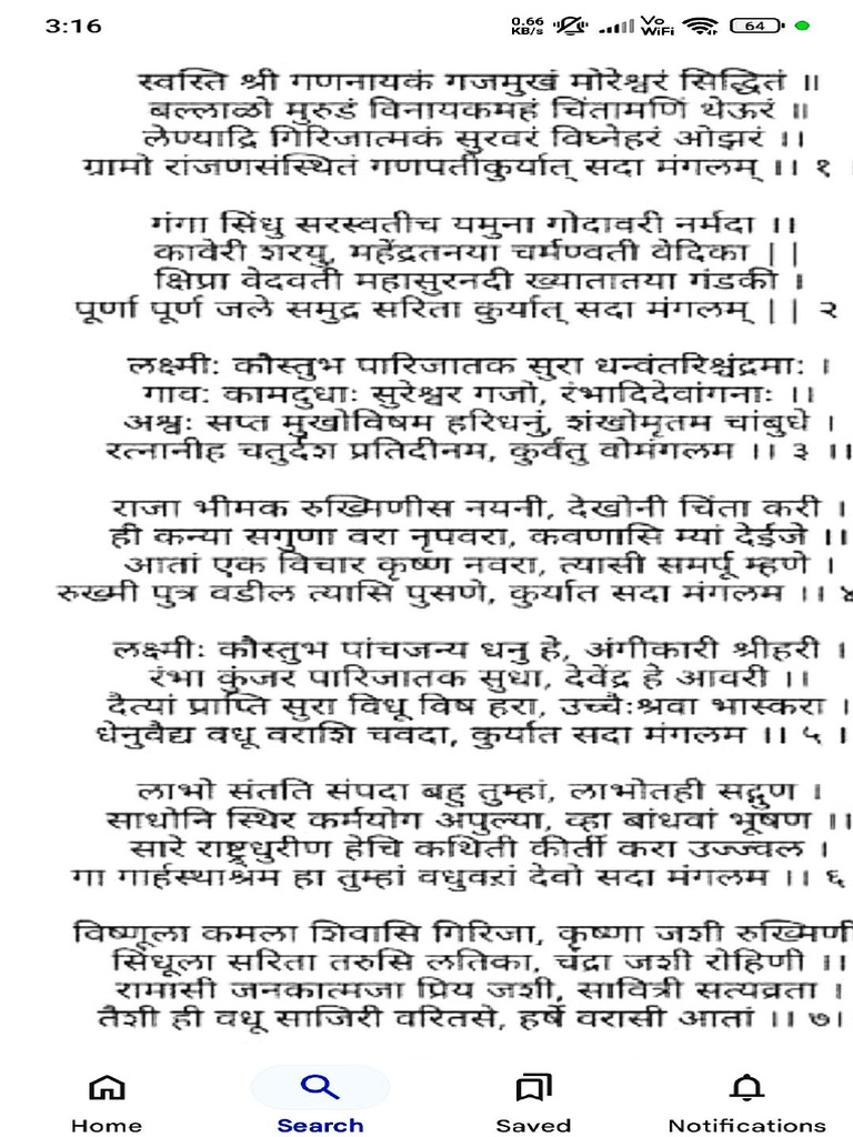 PDFReader_20250530_0052 | PDF