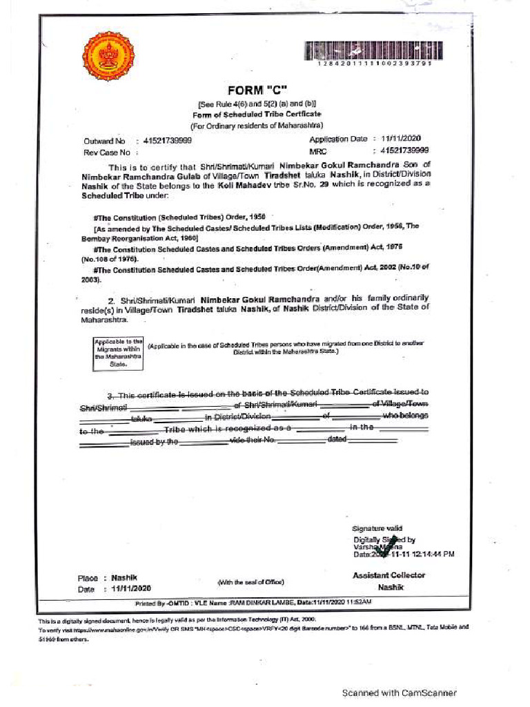 Relative Cast Certificate_compressed | PDF