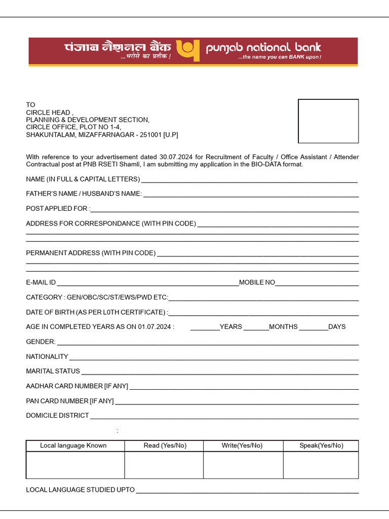 PNB RSETI Faculty Application Form | PDF