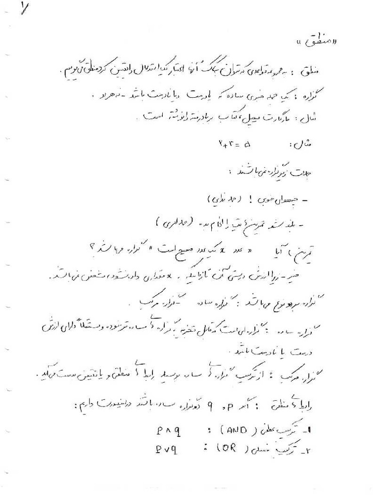 1395 07 23 20 01 59 | PDF