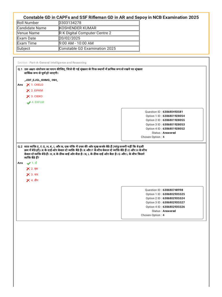Koshender GD | PDF