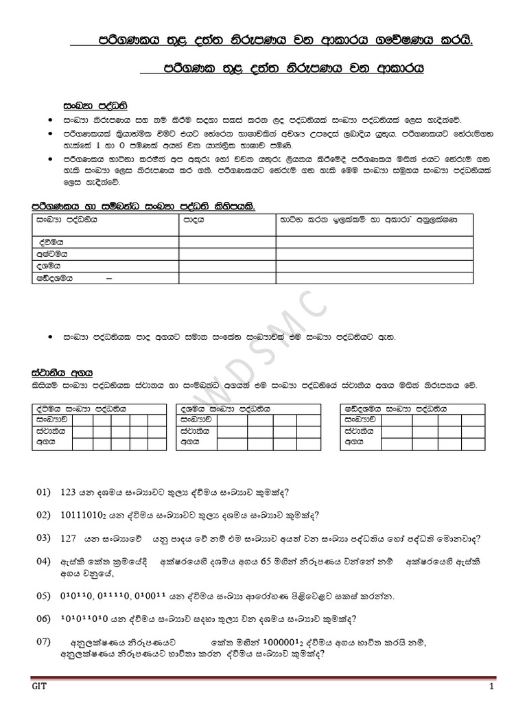 Number System Questions | PDF