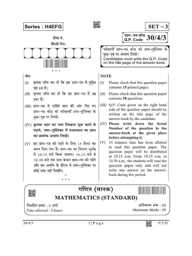30 4 3 Mathematics Standard | PDF