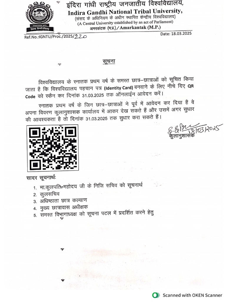 Notice Regarding Students ID Cards For UG Students - 250318 - 211602 | PDF
