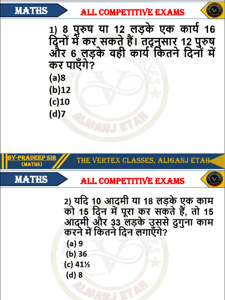 Time &work Class 4 | PDF