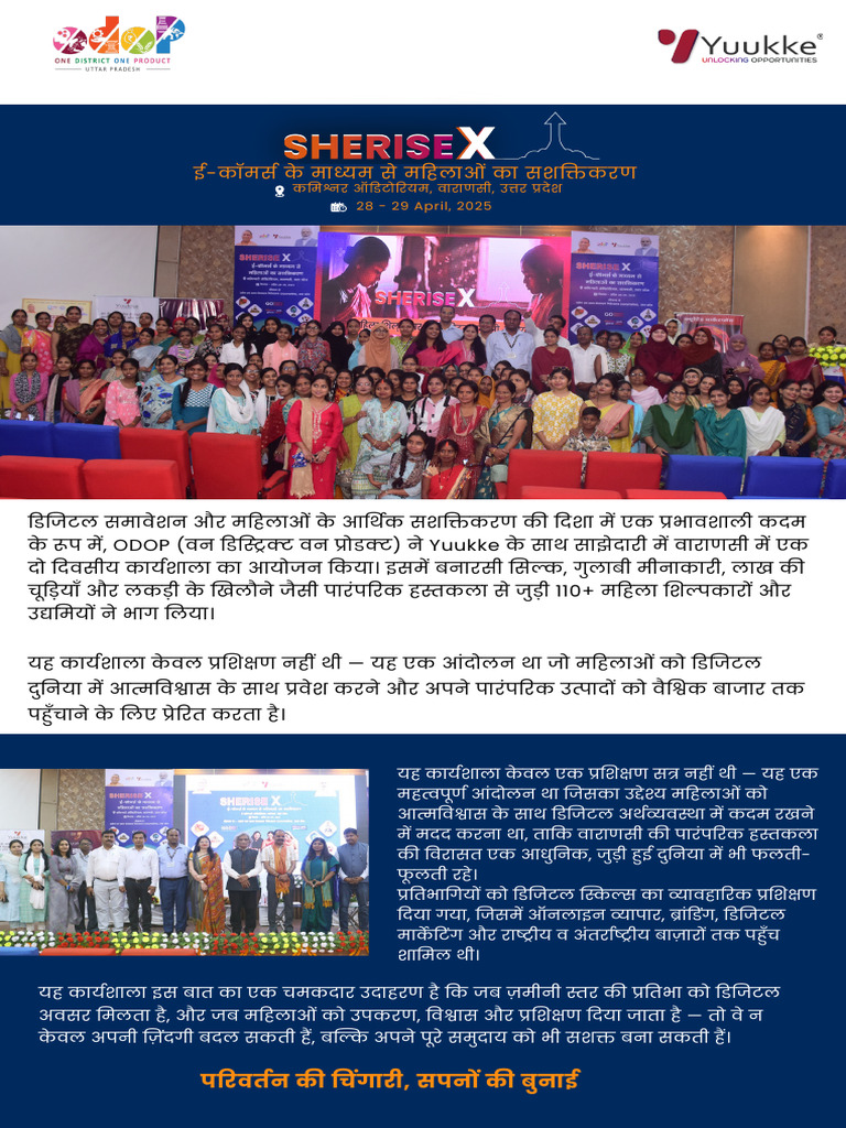 Hindi ODOP Workshop Report | PDF