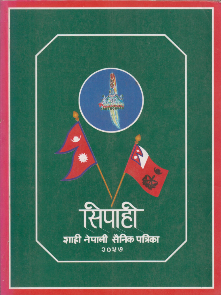 Sipahi 2057 | PDF