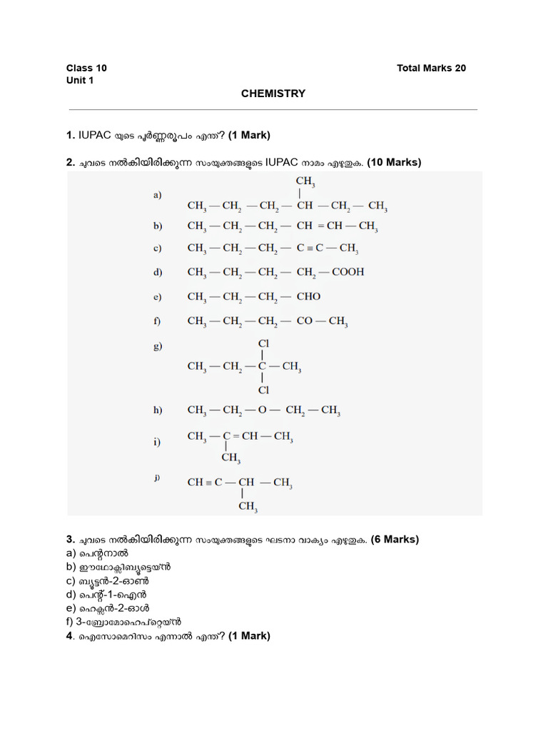 Class 10 Chemistry | PDF