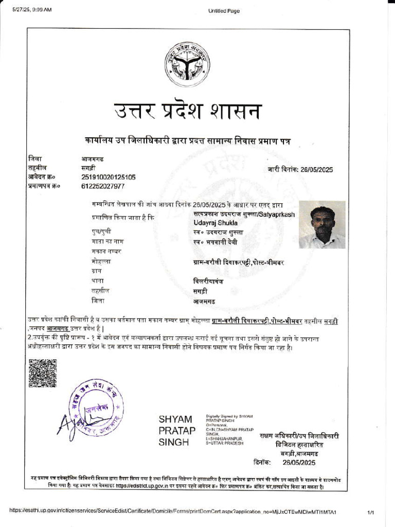 Img 20250607 0004 | PDF