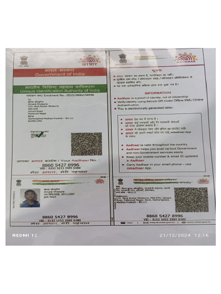 Documents (NDA) | PDF
