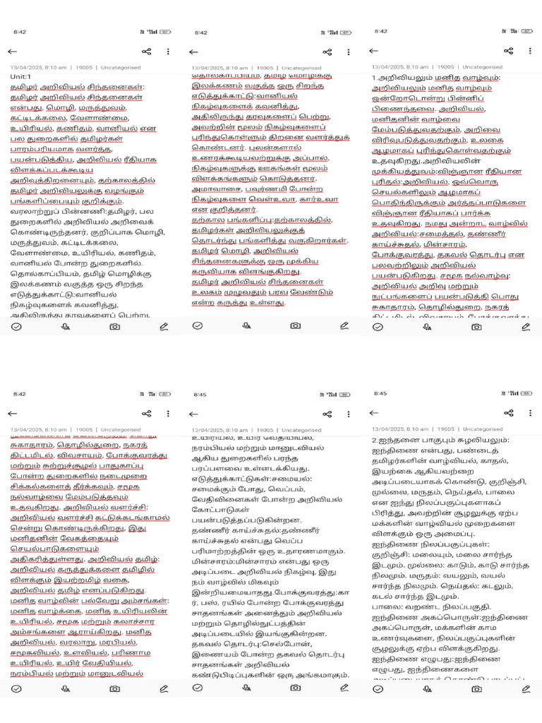 Tamil PDF | PDF