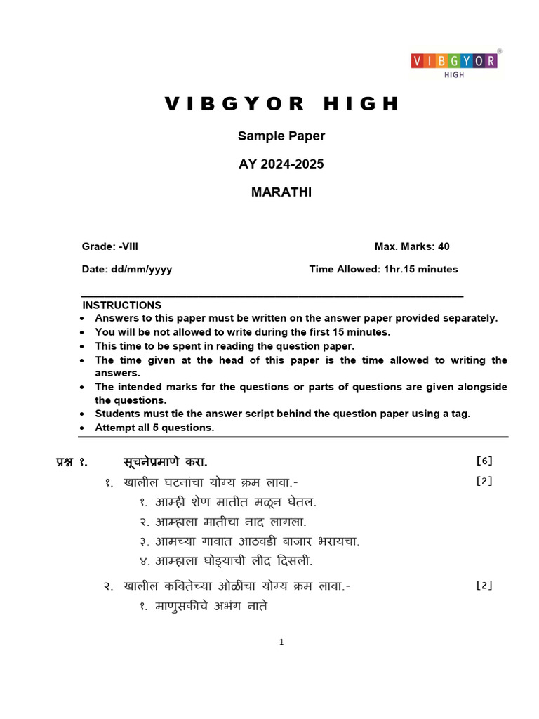 Cisce Grade 8 Marathi QP | PDF