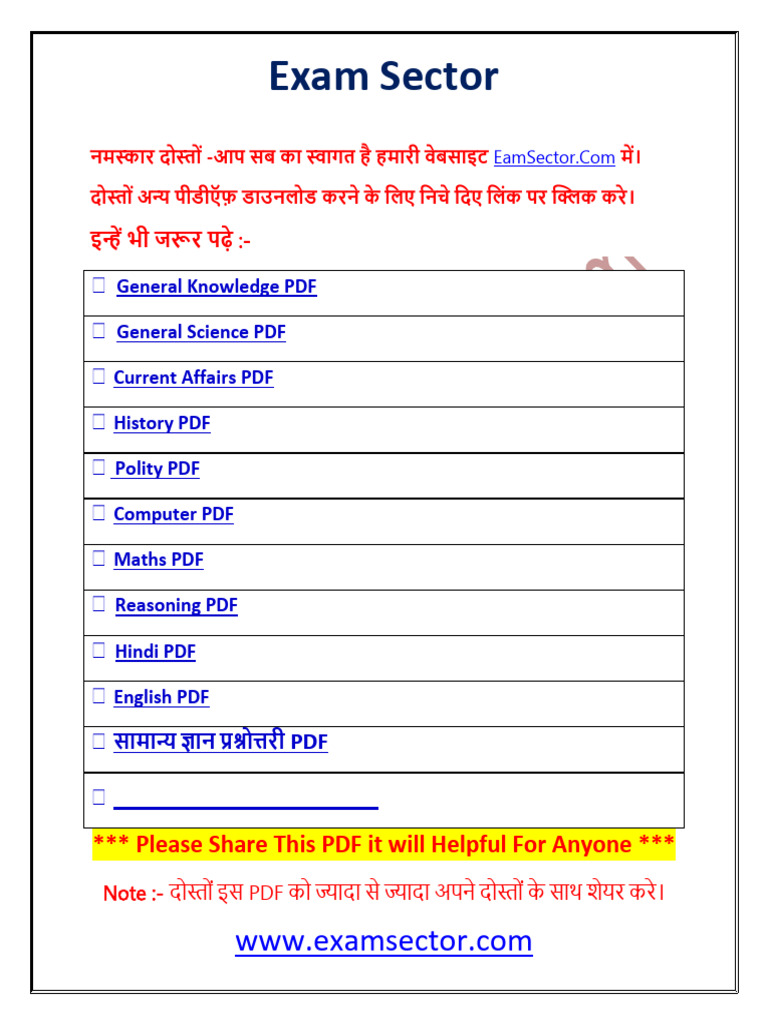 A 5 Raj. Art & Cul 132 | PDF