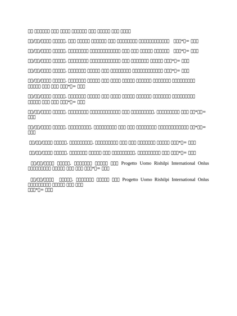 Local Bills Online | PDF