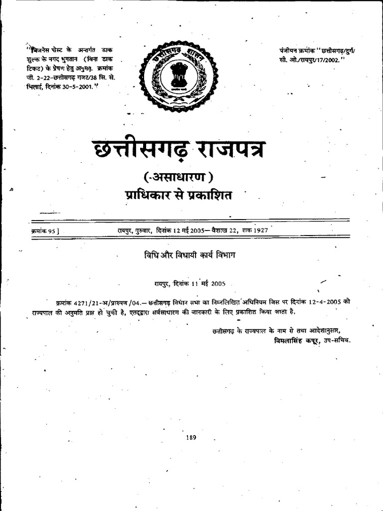 The Indian Stamp (Chhattisgarh Amendment) Act 1899 | PDF