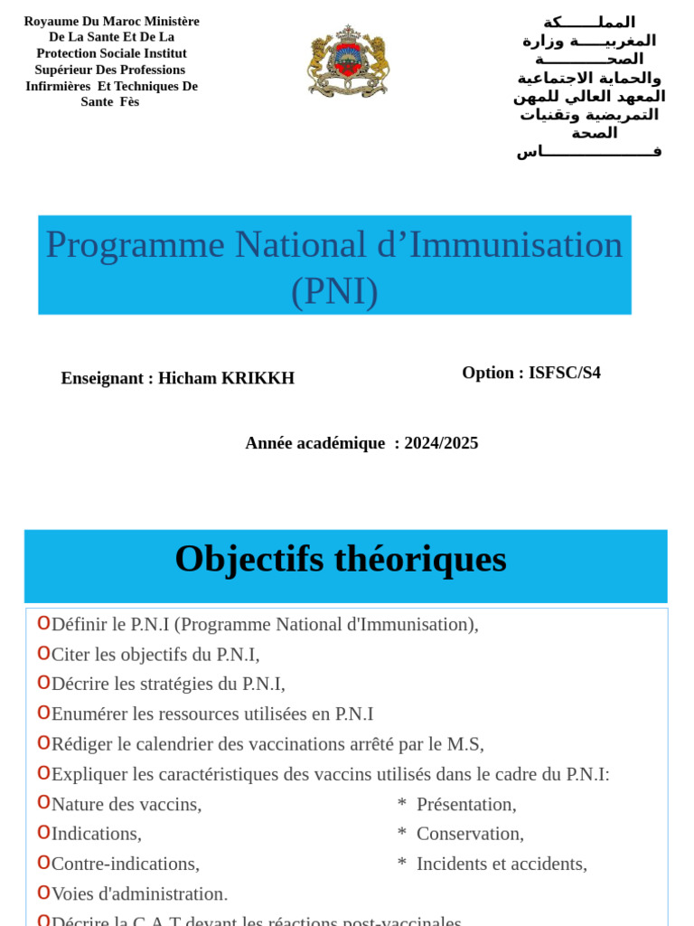 Remplir la fiche PNI Maroc 2025 | PDF | Vaccination | Rougeole