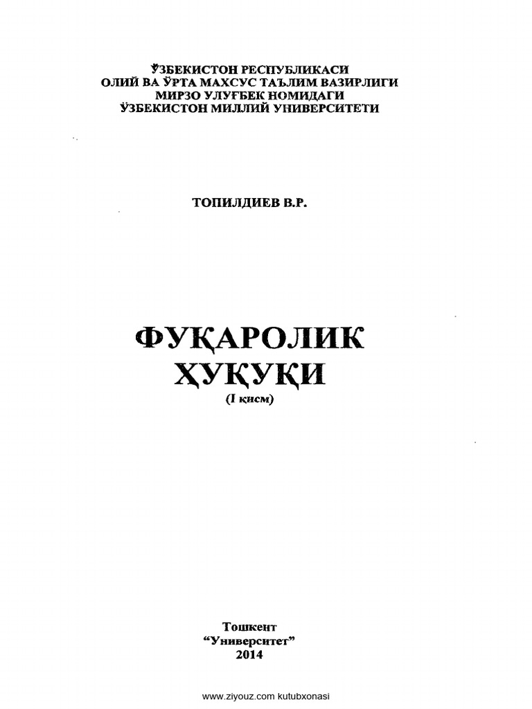 Fuqarolik Huquqi. 1-Qism (V.topildiyev) | PDF