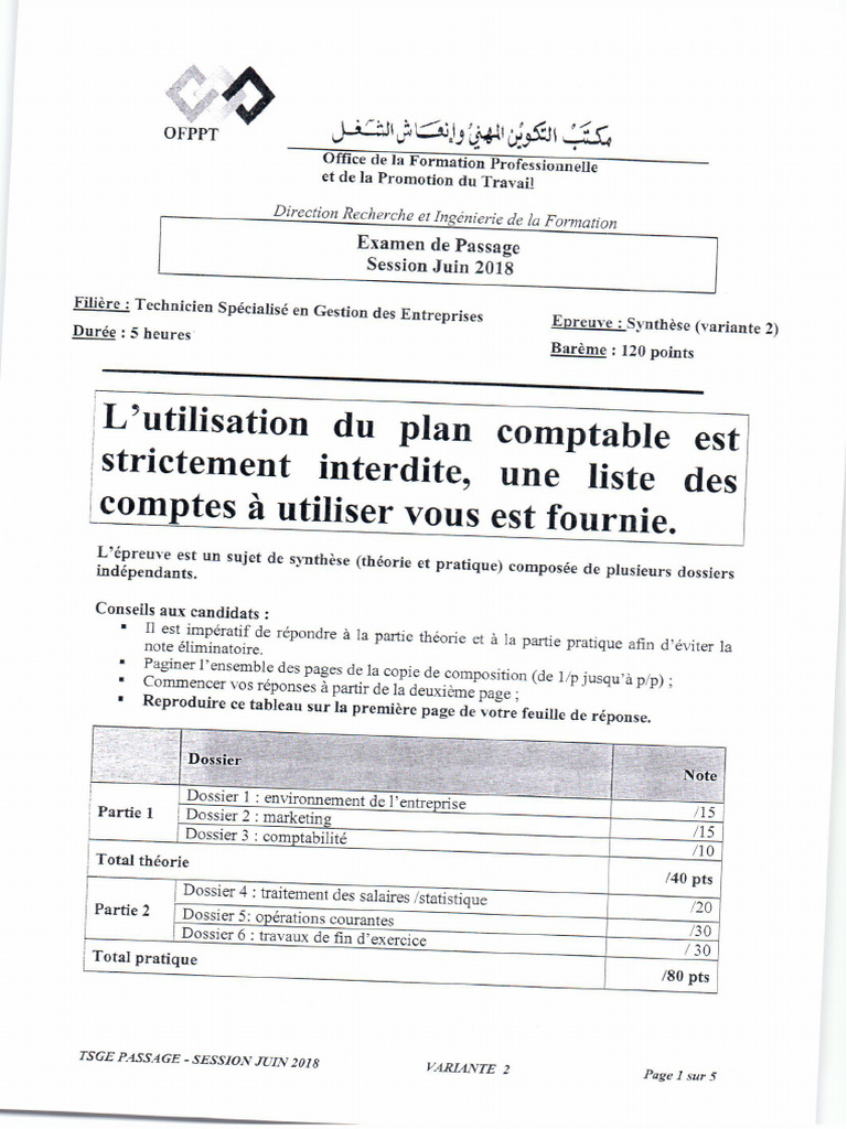 TSGE Examen de Passage 2018 V2 | PDF