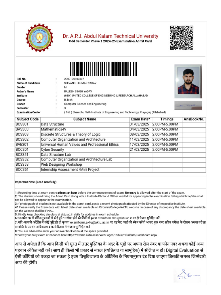 Admit Card 1 | PDF