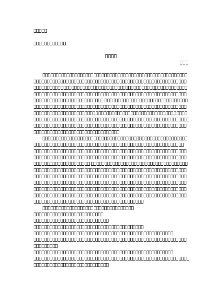 E4 Eq f3 m3 r1 | PDF