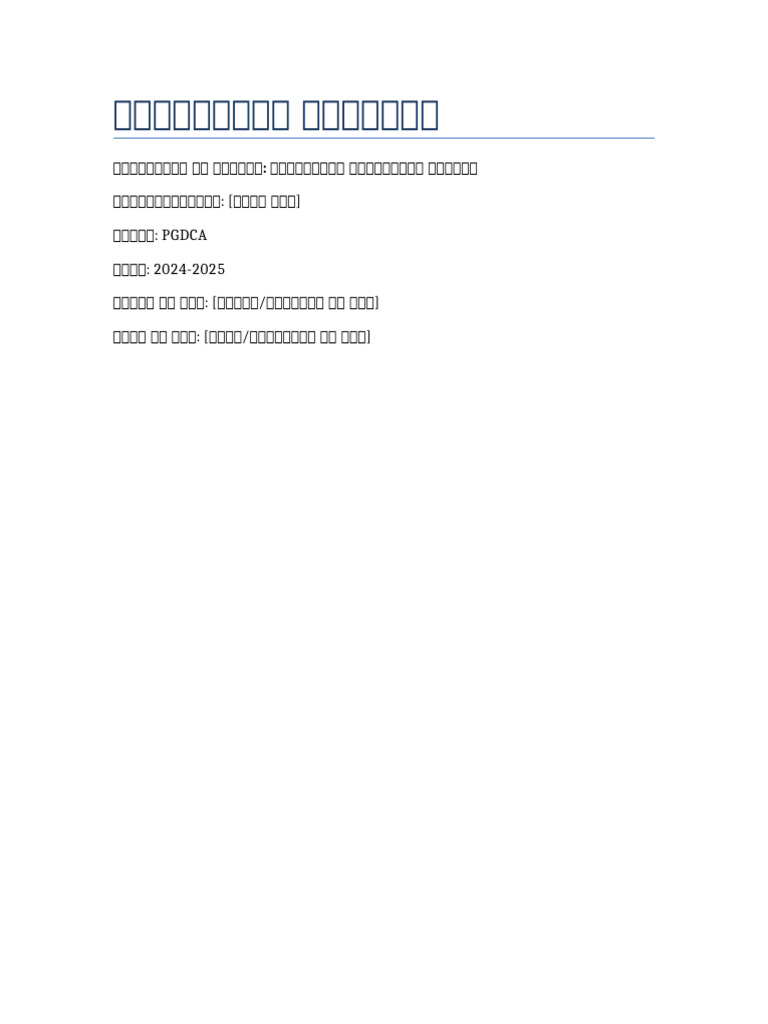 Library_Management_System_PGDCA_Project | PDF