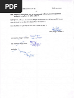 TANGEDCO Temporary Connection Application | PDF | Electric Power ...