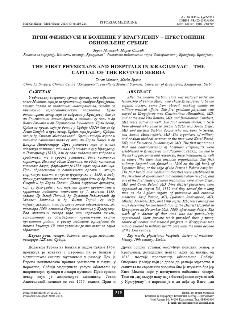 Prvi Fizikusi I Bolnice U Kragujevcu | PDF