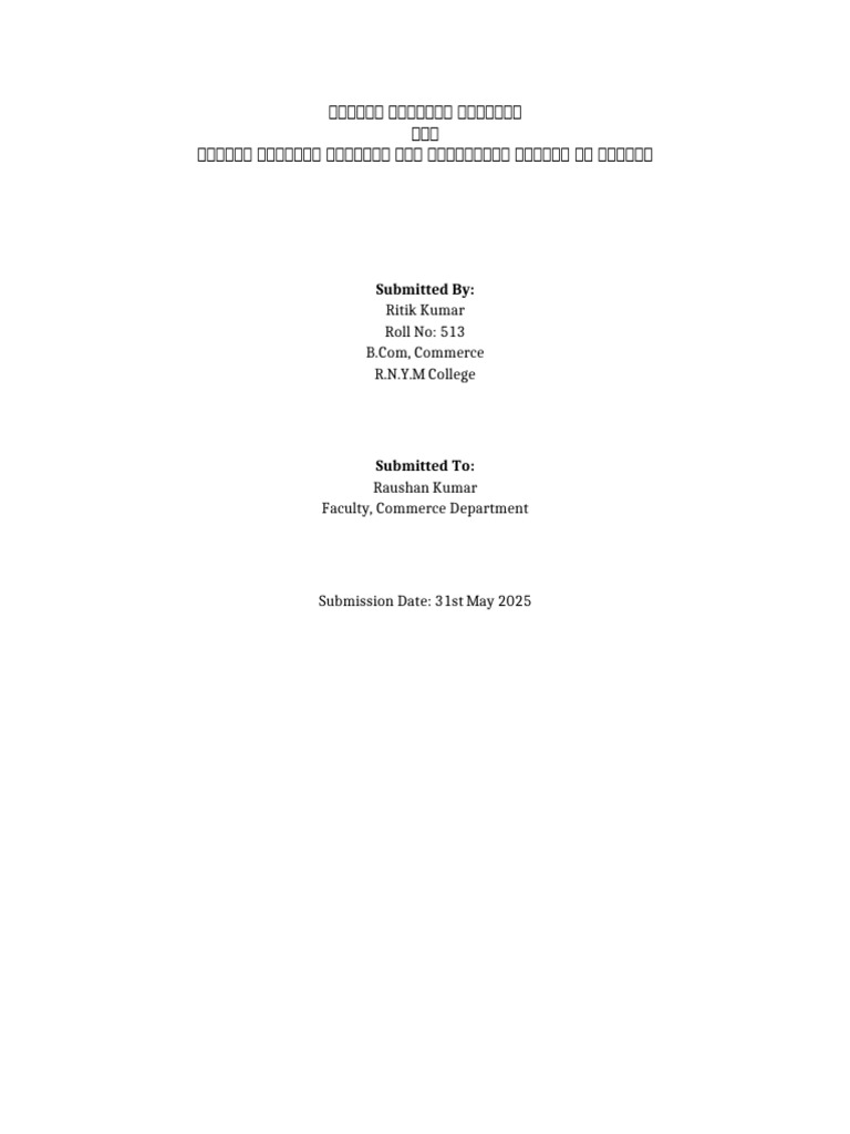 Banking Project Ritik Kumar | PDF