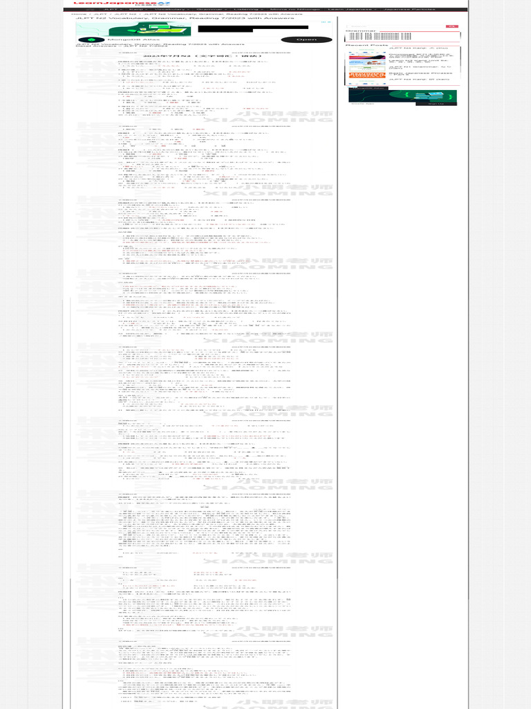 JLPT N2 Vocabulary, Grammar, Reading 7:2023 With Answers | PDF ...