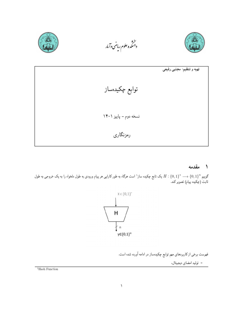 Session2 HashFunction | PDF