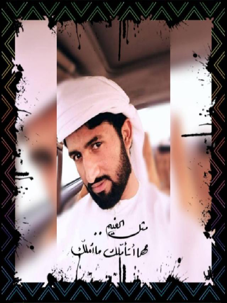 Gallery 20250601 185126 | PDF