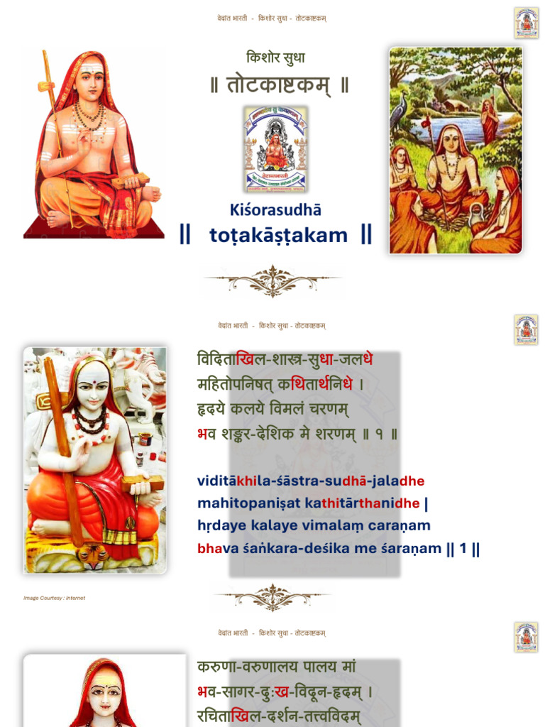 Kishora Sudha Stage 02 Totakaastakam (1) | PDF