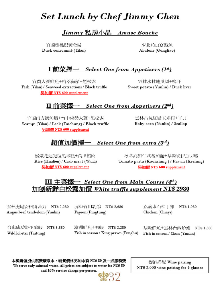 Lunch Set 1008-1231 | PDF