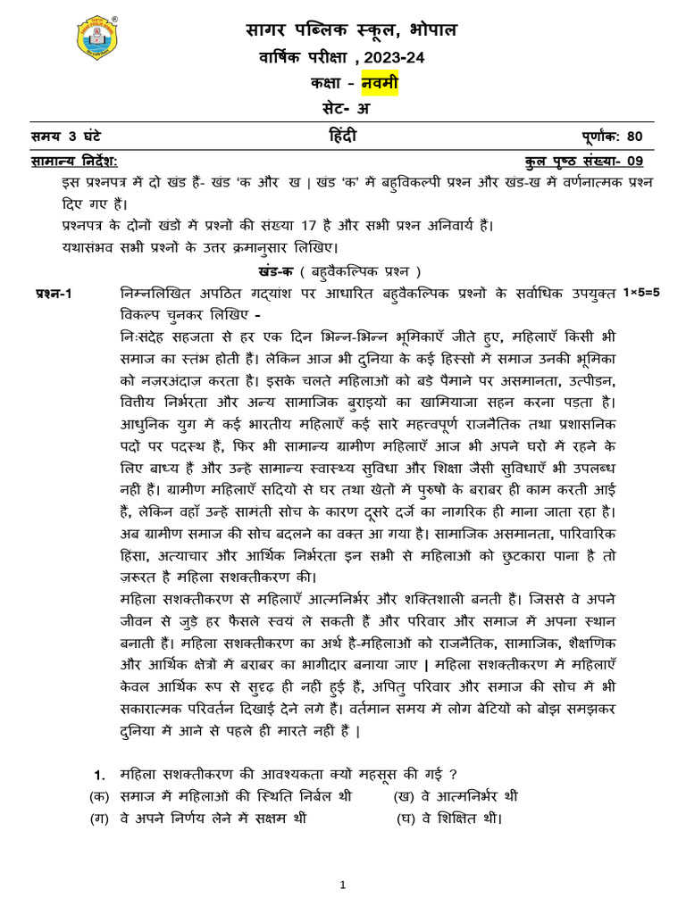 Class Ix Hindi Set-A QP | PDF