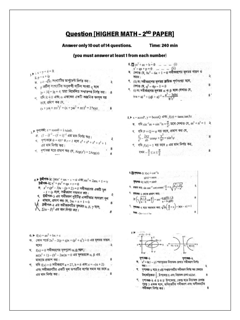 Higher Math 2nd Paper Question | PDF