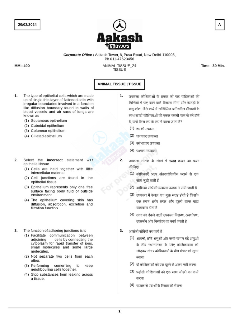 Animal Tissue z4 2002024 | PDF