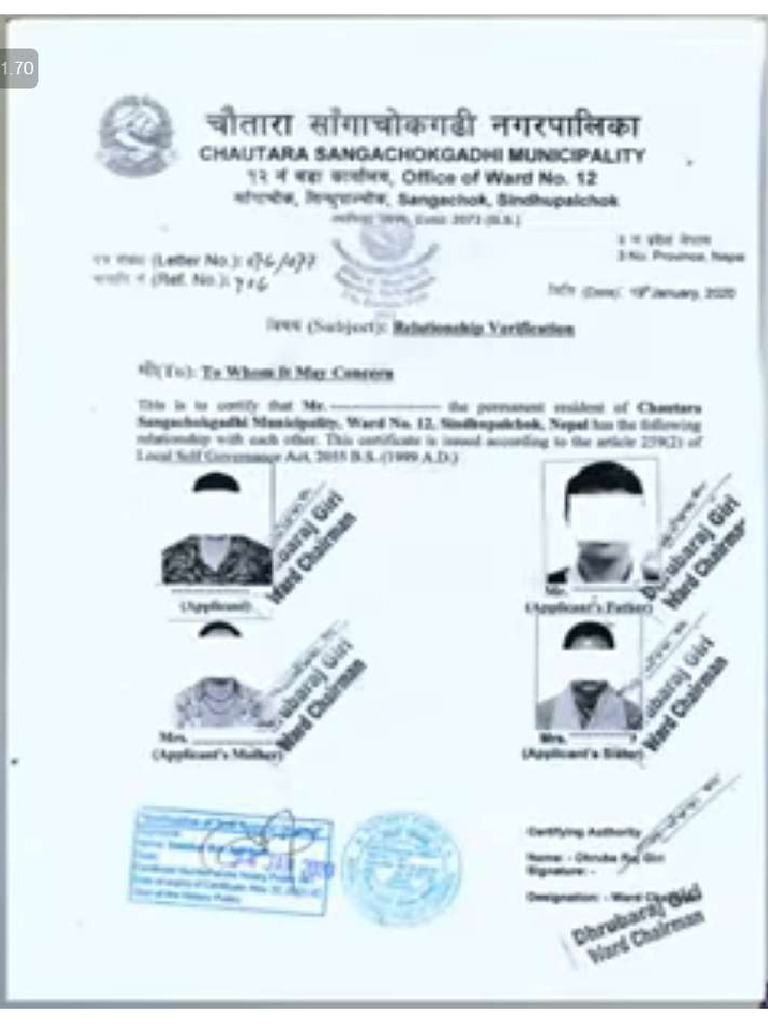 Relationship Certificate Sample | PDF