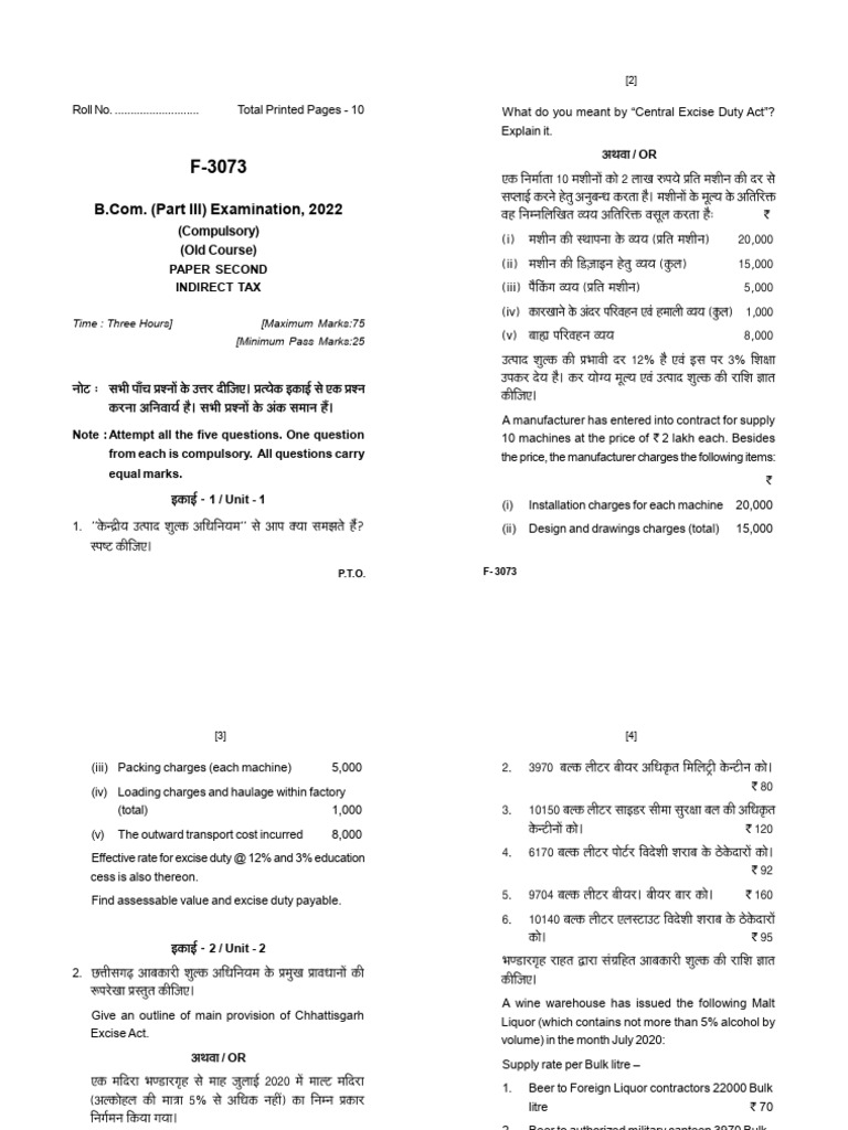 Bcom Part 3 Indirect Tax 2 Comp F 3073 Jun 2022 | PDF | Excise | Taxation